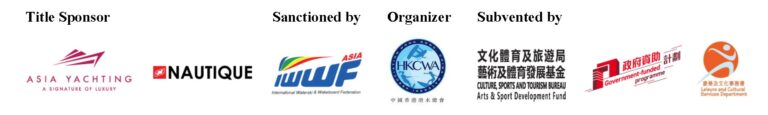 Nautique IWWF Asia Wakefest Hong Kong 2025 - IWWF Asia